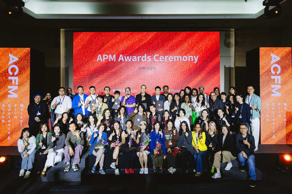 BIFF #8호 [News] 상보다 기쁜 응원의 시간, APM(아시아프로젝트마켓) 시상식 개최